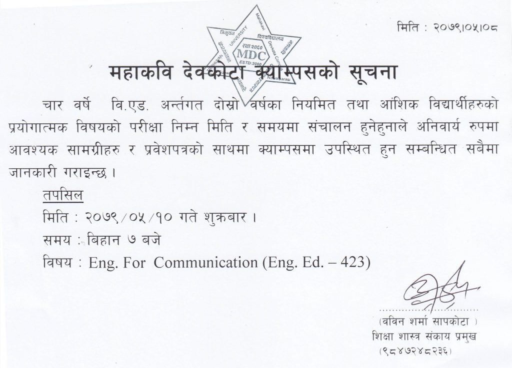 Practical Notice For b.ed. 2nd Year students. - Mahakavi Devkota Campus