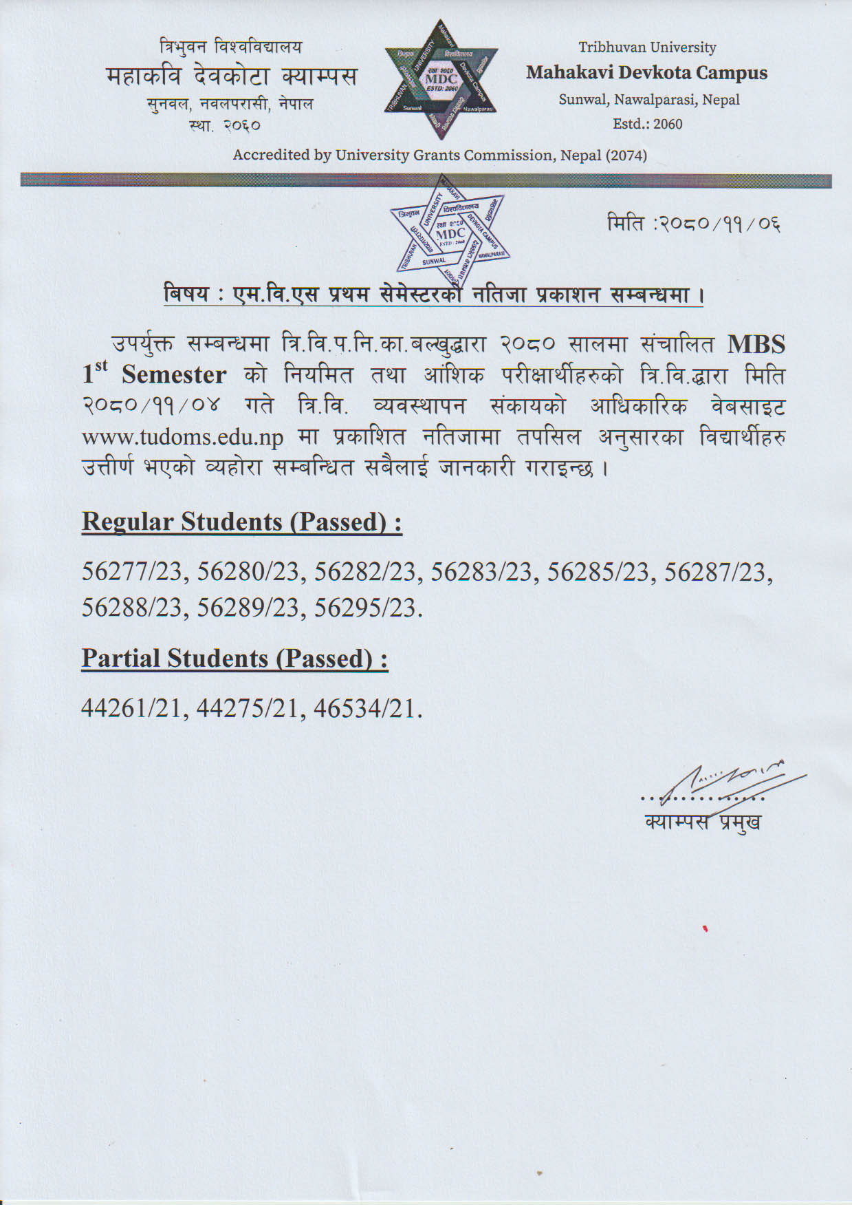 MBS 1st sem Board Exam Result!!! - Mahakavi Devkota Campus