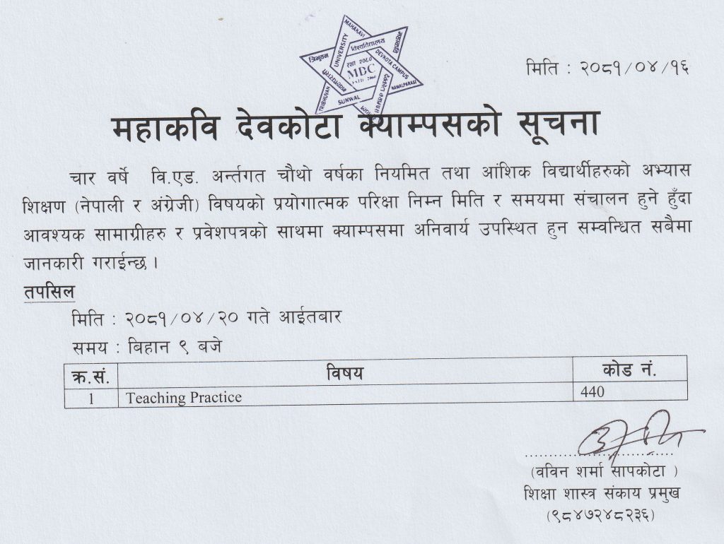 Notice to B.Ed. 4th Year Students For Teaching Practice. - Mahakavi ...